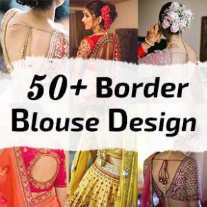 50+ Blouse Back Neck Designs with Borders - TailoringinHindi