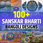 New Sanskar Bharti Rangoli Designs - TailoringinHindi