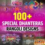 Dhanteras Rangoli Designs 2025 | Special - TailoringinHindi