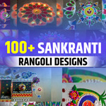 Sankranti Rangoli Designs | Special - TailoringinHindi