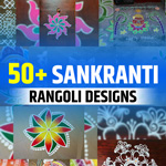 Sankranti Rangoli Designs 2026 - TailoringinHindi